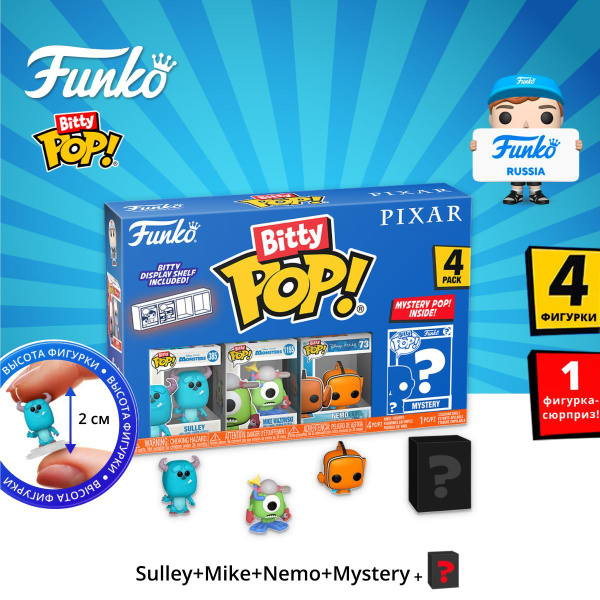 Фигурка Funko Bitty POP! Pixar Sulley+Mike+Nemo+Mystery (1 of 4) 4PK ...