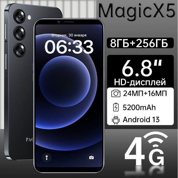 Смартфон PAGRAER Magic X5 256 ГБ 8 ГБ Черный, Серый 2 SIM купить c доставкой на OZON по низкой ...