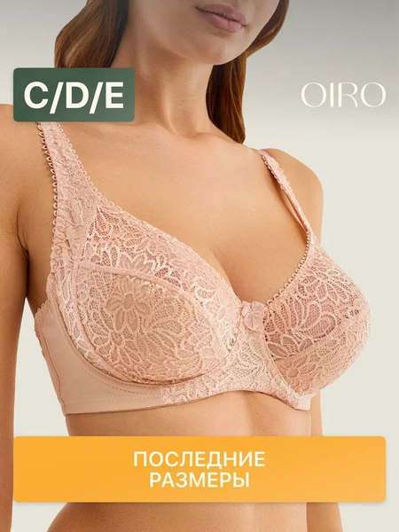 Бюстгальтер Женский OIRO мягкая чашка на каркасе, на косточках, размер 80D светло-бежевый ...