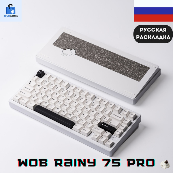 Игровая клавиатура WOB Rainy 75 pro, (Kailh Creamy Cocoa), Английская раскладка, белая купить на ...