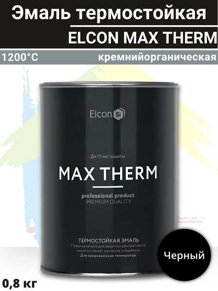 Краска термостойкая "ELCON MAX THERM" кремнийорганическая черная 1200 градусов 0,8кг купить на ...