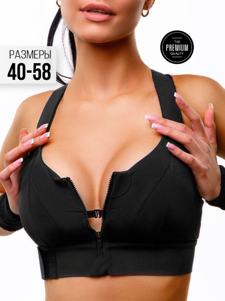 Топ-бра RUNNRUSH нижнее белье купить на OZON по низкой цене (1230126280)