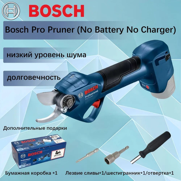 Bosch Секатор Pro pruner купить на OZON по низкой цене (1786157562)