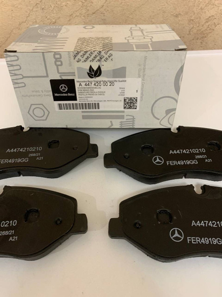 Колодки тормозные передние Mercedes /Мерседес A4474200020 (Vito, V ...