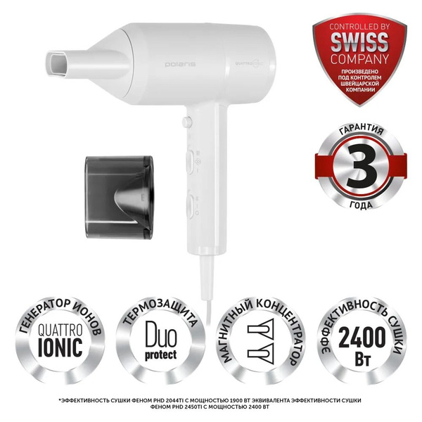 Polaris Фен для волос PHD 2044Ti Quattro Ionic 1900 Вт, скоростей 2 ...