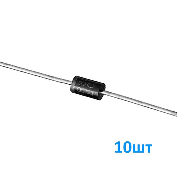 HER308 10шт, Диод быстродействующий, 1000В, 3А, 75нс, корпус DO-201AD ...