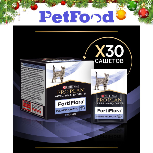 Характеристики Pro Plan PVD FortiFlora кормовая добавка для кошек, для ...