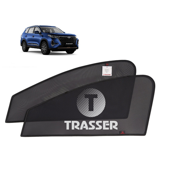 Шторка солнцезащитная TRASSER Xcite X-Cross 7 (76х55 см), 95% купить c ...