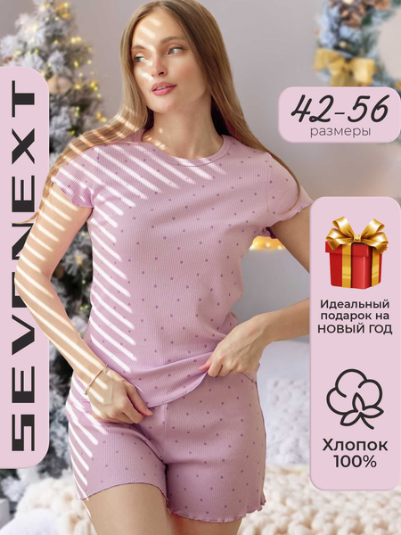 Пижама Женский Sevenext с футболкой, с шортами Хлопок, Эластан, размер 42 Горох светло-сиреневый ...