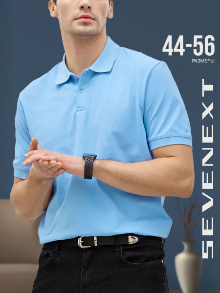 Поло Sevenext, размер 48, цвет голубой, Хлопок 100% - купить по выгодной цене в интернет ...