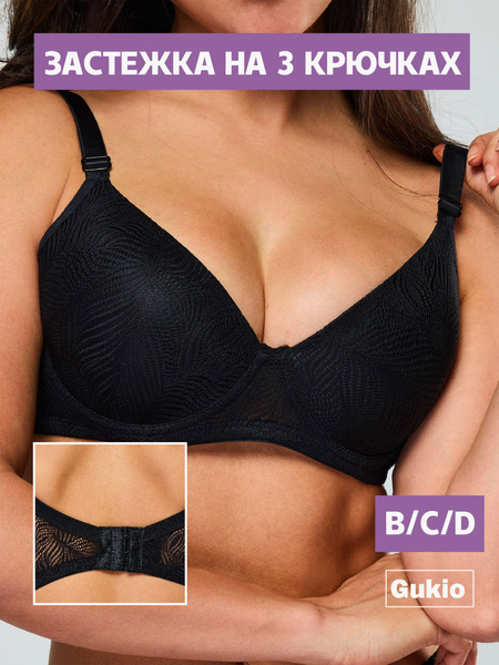Бюстгальтер Женский Gukio на косточках, с модифицируемыми лямками, размер 85C черный, глубокий ...
