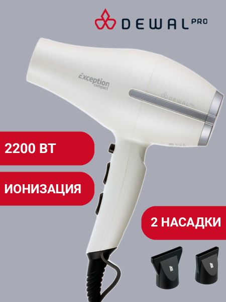 Dewal Фен для волос Exception Compact, 2200 Вт, ионизация, белый купить на OZON по низкой цене ...