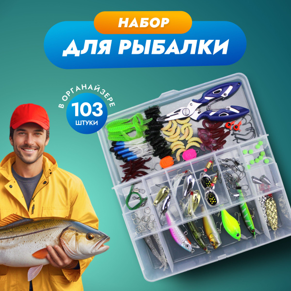 Колеблющаяся Блесна FishBear для рыбалки_102_1, 1 шт купить c доставкой на OZON по низкой цене ...