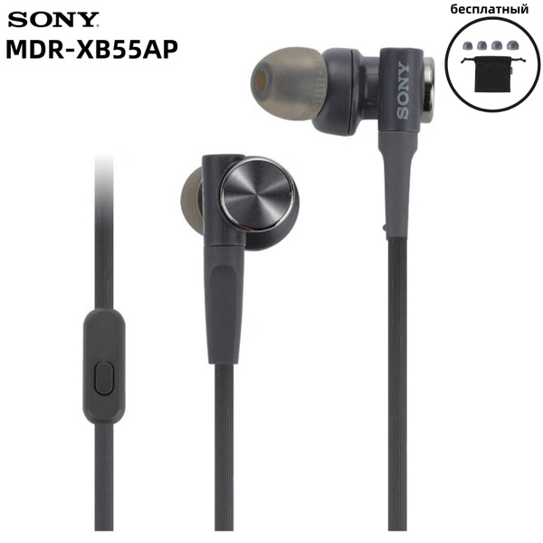 Наушники Внутриканальные Sony XB55AP/extra bass; mdr-xb55ap; xb12; mdr ...