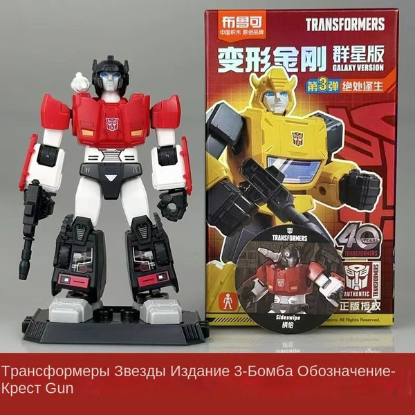 Игрушка Hasbro Трансформеры Transformers Studio Series: Deluxe ...