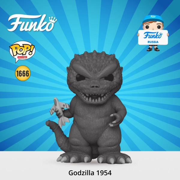 Фигурка Funko POP! Movies Godzilla 70th Godzilla 1954 10" (1666) 80881 купить на OZON по низкой ...