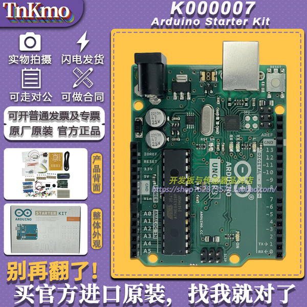 Arduino Starter Kit K000007 Модуль разработки купить на OZON по низкой ...