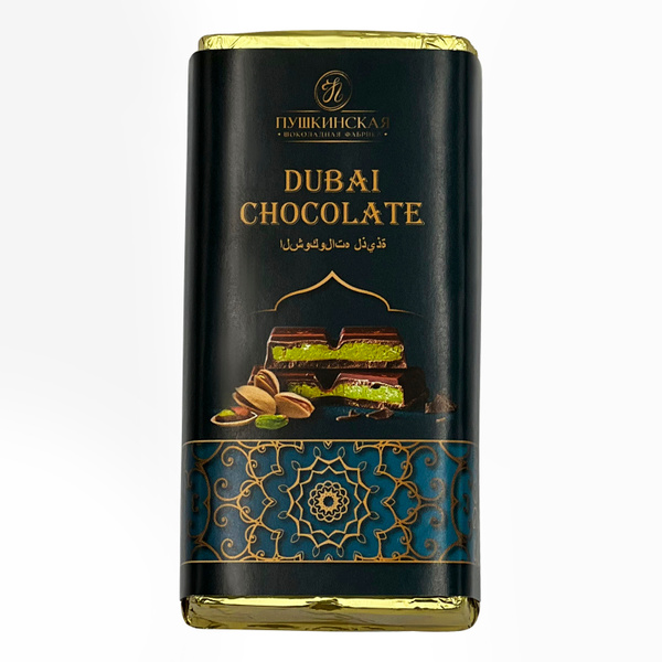Дубайский шоколад с фисташковой начинкой и тестом катаифи, "Пушкинская ...