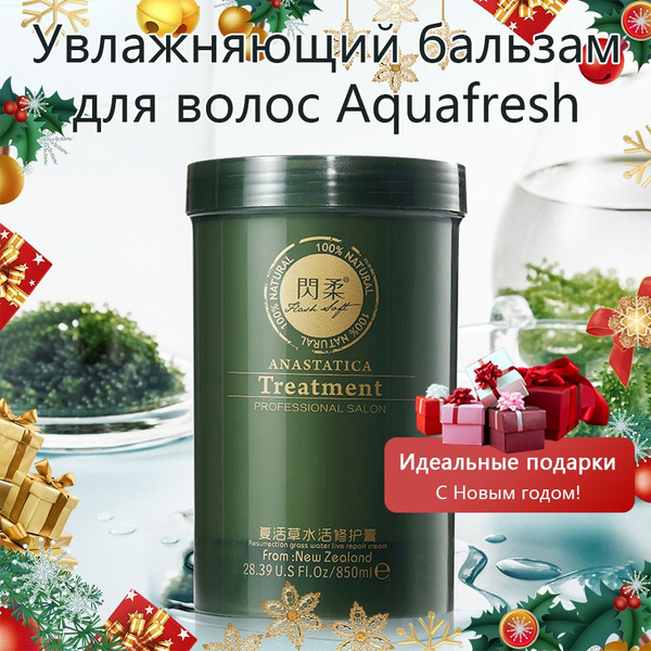 Восстанавливающий бальзам Resurrection Herb Hydra купить на OZON по ...