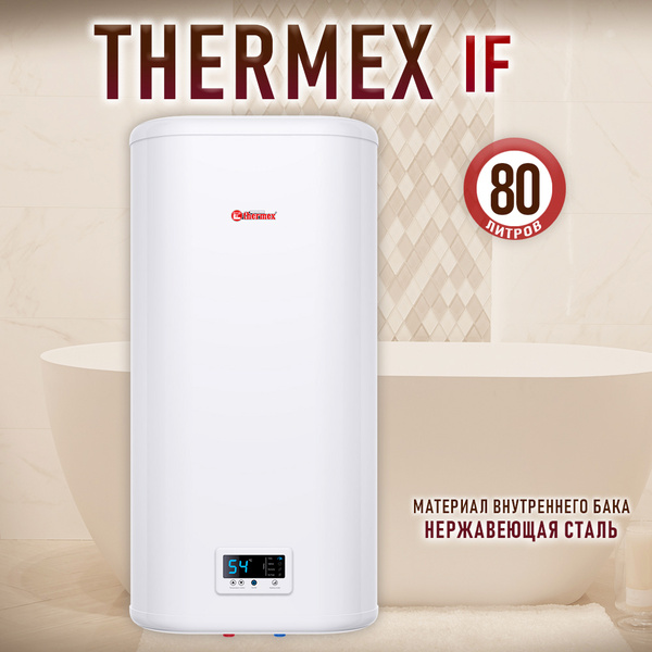 Thermex Водонагреватель накопительный IF 80 V (pro), белый купить на ...