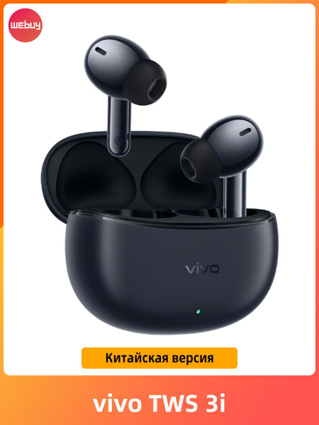 vivo TWS 3i с длительным сроком службы и низкой задержкой, настоящие беспроводные наушники с ...