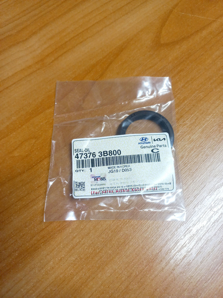 Уплотнительное кольцо кпп (оригинал) 47376-3B800 Hyundai/KIA купить на ...