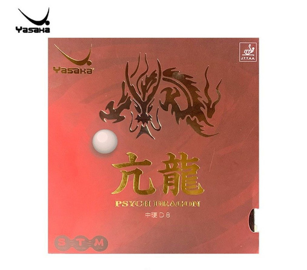 Накладка YASAKA PSYCH Dragon чёрная липкая для настольного тенниса ...