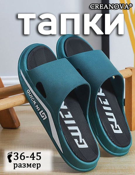 Шлепанцы Женский, Мужской CREANOVA, размер 38, 39 EVA Без застёжки Лето купить c доставкой на ...