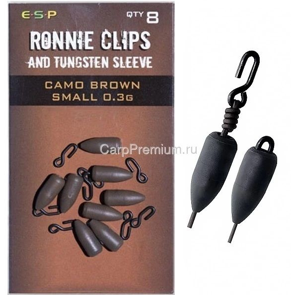 Быстросъем с утяжелителем для Ронни Риг 0.3 г Малый Коричневый ESP (ЕСП ...