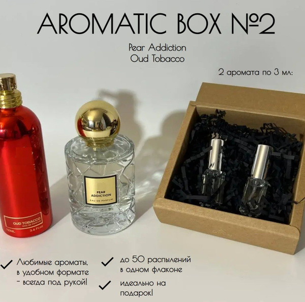 Набор Aromatic Box #2 / Oud Tobacco, Pear Addiction купить на OZON по ...