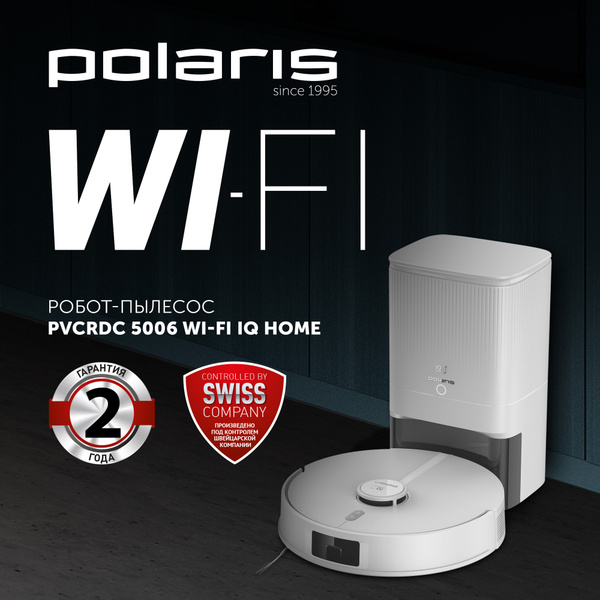 Polaris Робот пылесос с влажной и сухой уборкой PVCRDC 5006 Wi-Fi IQ ...