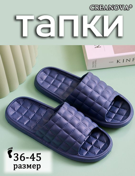 Шлепанцы Женский, Мужской CREANOVA, размер 40, 41 EVA Без застёжки Лето купить c доставкой на ...