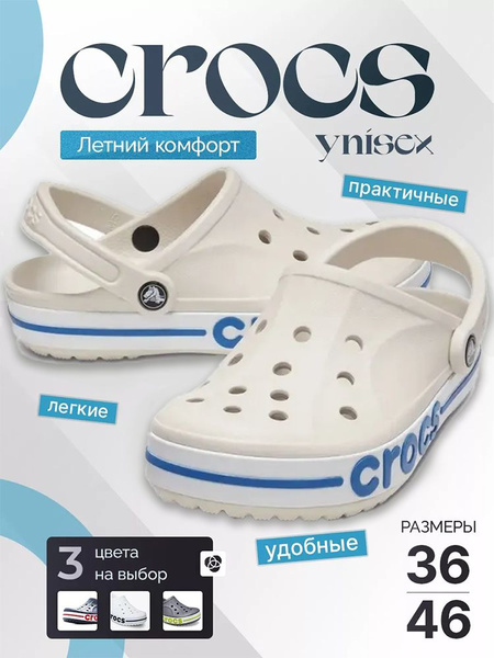 Сабо Мужской, Женский Croslite, размер 38, 39 Однослойная подошва, Маломерит Без каблука США Нет ...