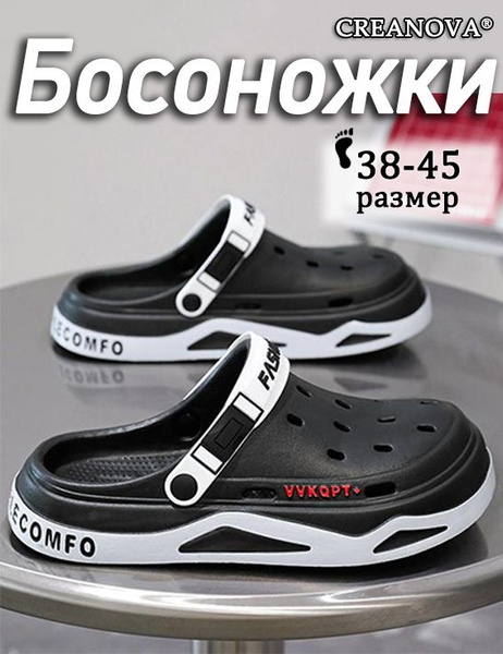 Босоножки Женский, Мужской EVA, размер 44, 45 Лето Пряжка купить c доставкой на OZON по низкой ...