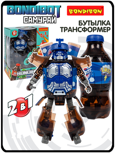 Робот-бутылка "Самурай" BONDIBOT Bondibon игрушечная развивающая фигурка трансформер для ...