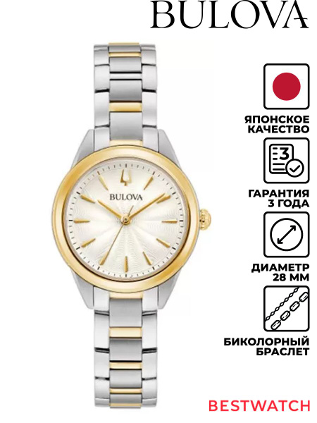 Женские наручные кварцевые часы Bulova Sutton 98L277, стальной браслет ...