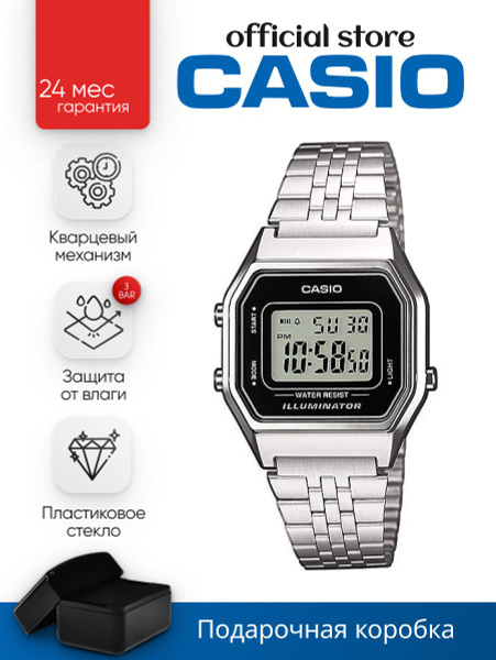 Японские кварцевые наручные унисекс часы Casio Collection LA680WEA-1E с международной гарантией ...