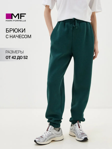 Брюки Женский Mark Formelle джоггеры зеленый Футер, Флис Повседневный, размер 42 Резинка ...