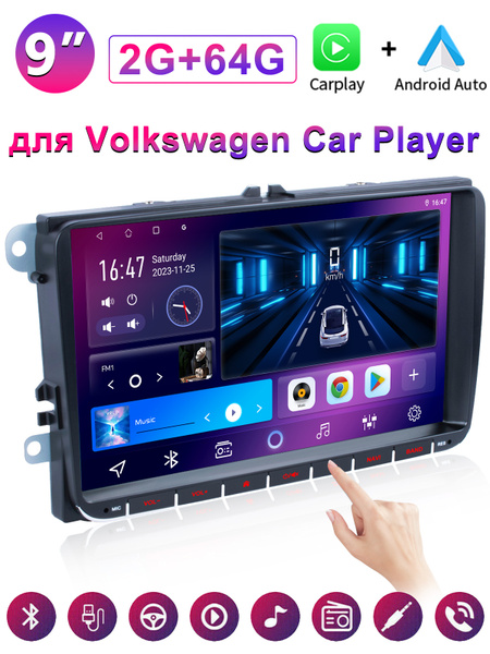 TOYOUSONIC Автомагнитола, диагональ: 9", 2 DIN, 2ГБ/64ГБ купить на OZON по низкой цене (1842069546)