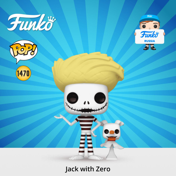 Фигурка Funko POP! Disney TNBC Jack with Zero (Beach) (1470) 80598 ...