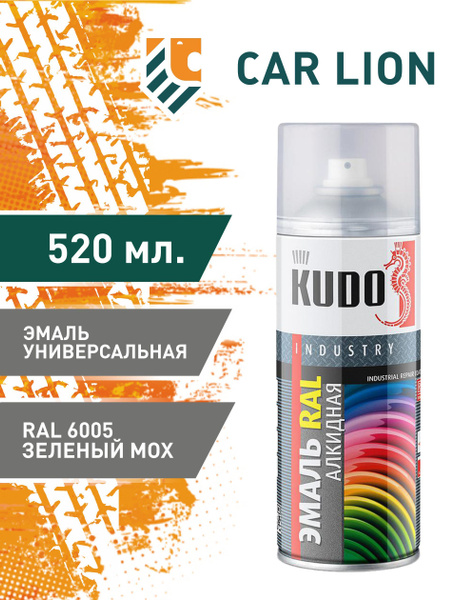 Эмаль универсальная KUDO RAL 6005 зелёный мох 520 мл купить на OZON по низкой цене (597557433)