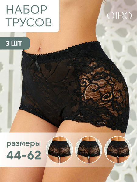 Комплект трусов Женский OIRO шорты Полиэстер, Эластан черный, размер 44, 46 Высокая Кружево ...