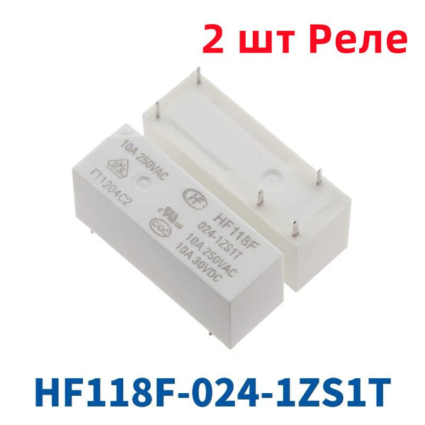 Новое 2ШТ HF118F-024-1ZS1T 5Pin10A 250VAC купить на OZON по низкой цене (1847169459)