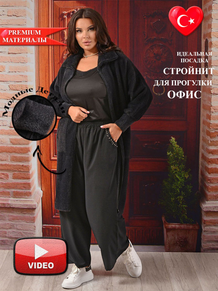 Кардиган Женский DARKWIN черный Шерсть, Акрил, размер 56, 58 Молния Манжеты свободный Длинный ...