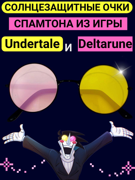 Очки Спамтона игры Undertale и Deltarune, гейммерч очки спамтона купить на OZON по низкой цене ...