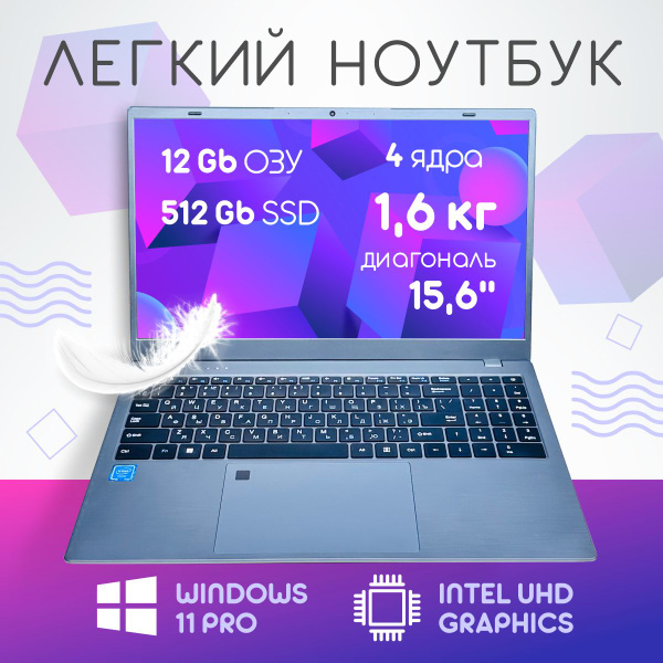 Ноутбук, 15.6, 1V15N5NV, Intel N95, 12 ГБ, Intel UHD Graphics, серый ...