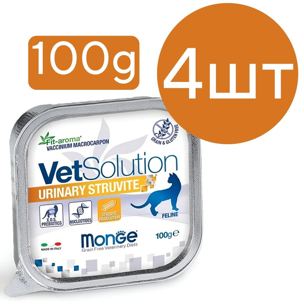 Корм влажный , Monge VetSolution Urinary Struvite Cat , при МКБ для кошек (4шт по 100г) купить ...