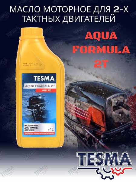 Масло моторное TESMA aqua 20 Полусинтетическое 1 л TS-M4/81 купить c ...