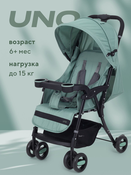 Коляска Rant basic Uno прогулочная детская для путешествий, Green купить на OZON по низкой цене ...