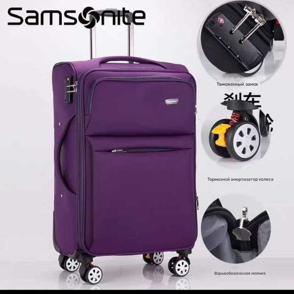 Samsonite Чемодан Оксфорд 62 см купить на OZON по низкой цене (2788094882)